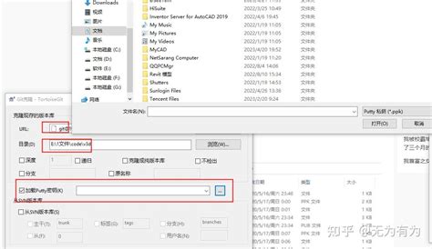 Git与tortoisegit安装和配置 知乎