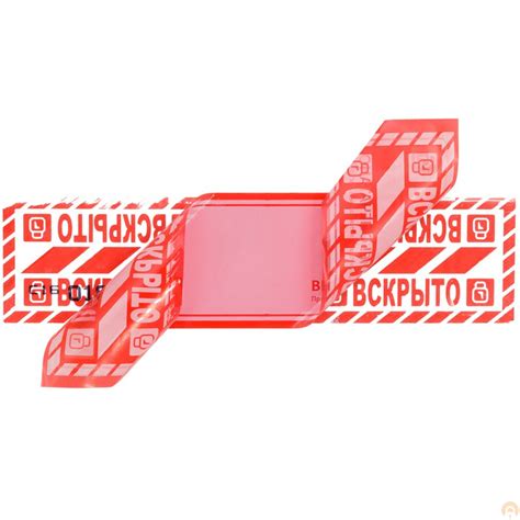 Аспломб-Екатеринбург™ Пломбировочная индикаторная лента-50 формула стандарт