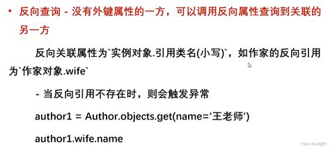 Djiango框架 Csdn博客
