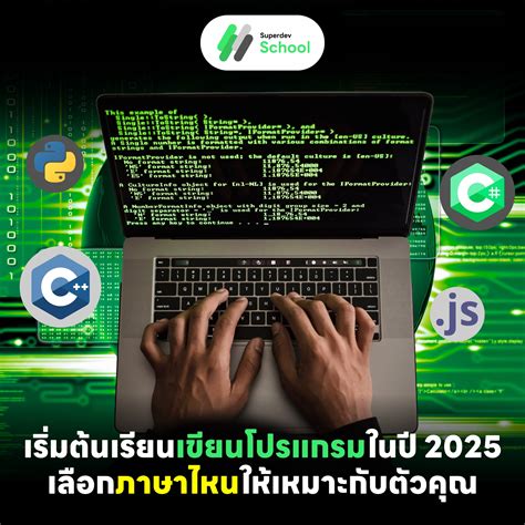 Superdev School Ep39 Go กับการขยายระบบ Websocket ด้วย Redis และ