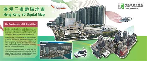 Common Spatial Data Infrastructure Csdi Portal