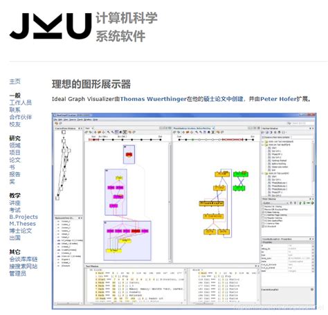 从jdk8到jdk12的java虚拟机垃圾回收 垃圾收集 相关论文和官方网站集锦 jvm垃圾回收论文 csdn博客