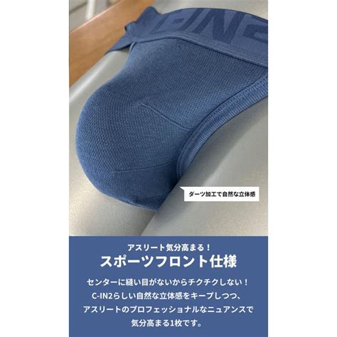 C In2 シーインツー Trans Dry トランスドライ Low Rise Brief メンズ ローライズ ブリーフ Cin2 ビキニブリーフ 男性下着 下着 イージーモンキー