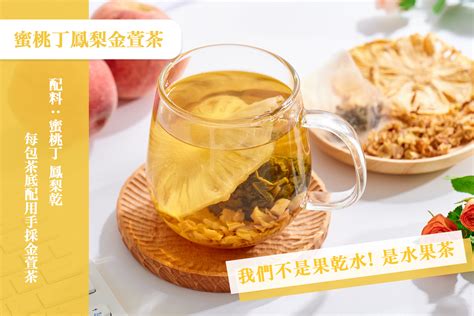 本地真正水果茶｜自製冷泡果茶｜夏日水果茶分享禮盒 24天養生水果茶 香港茶鄉水果茶包