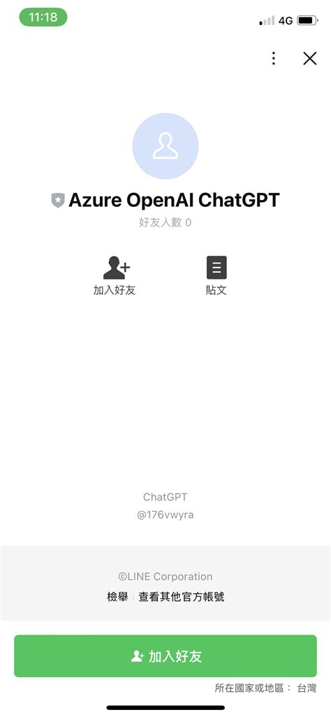 Nlp 】使用 Bot Framework 與 Azure Openai Chatgpt 建立 Line Ai 問答機器人