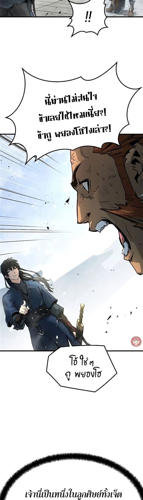 อ่านการ์ตูน Absolute Regression 2 Th แปลไทย อัพเดทรวดเร็วทันใจที่ Kingsmanga