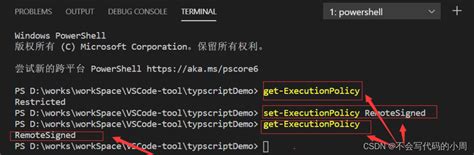 Ts编译成js时报错 “tsc 无法加载文件 ×××tscps1，因为在此系统上禁止运行脚本。”tscps1因为在此系统上禁止