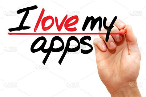 我爱我的应用程序 我爱我的应用程序