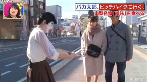 에비스 마스캇츠 이세신궁 히치하이크 결말 Avdbs