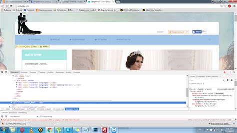 Html Css Positioning Image Is Getting Cut Stack Overflow