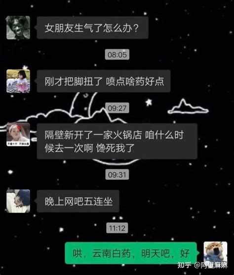 澡堂洗澡用洗澡刷通了旁边人的PG 知乎