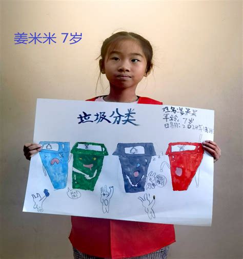 《垃圾分类有“画”说 创意垃圾桶我来秀》绘画活动作品展 城市管理动态 天津市城市管理委员会