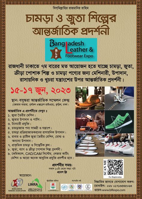 Saiful Islam Posted On Linkedin