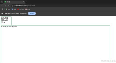 第九章divcss布局 Csdn博客