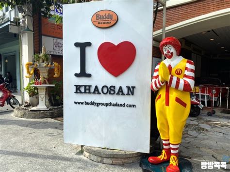 방콕 자유여행 코스 카오산로드 태국 방콕 쇼핑리스트 네이버 블로그