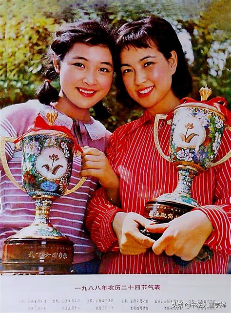 10张旧年历上的女星陈冲，一代人的记忆，令人久久回味 搜狐大视野 搜狐新闻