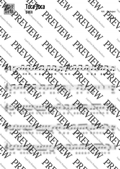 악보 Fly Project Toca Toca 리코더 계이름 악보 By 리코더쌤