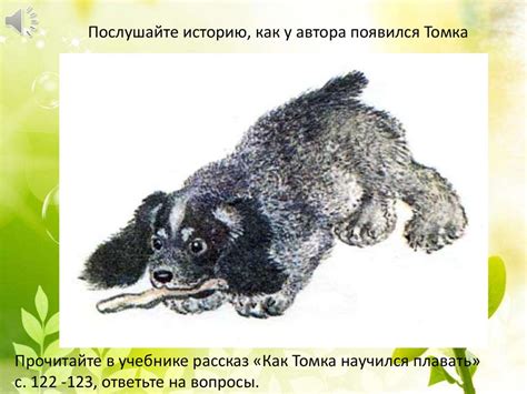 Книги Е И Чарушина презентация онлайн