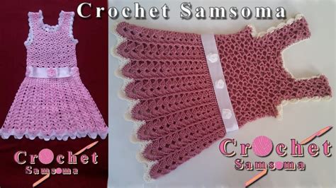 كروشيه فستان بنوتة Crochet Dress Girl Youtube