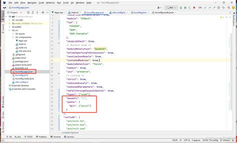 记录一次最新版vite创建vue3配置别名vite Vue3设置文件别名 Csdn博客