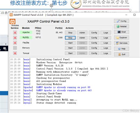 mysql数据库技术及应用 csdn博客