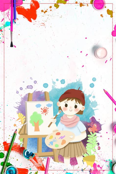 여름 방학 여름 미술 교육 수업 예술 등록 화가 배경 일러스트 및 사진 무료 다운로드 Pngtree
