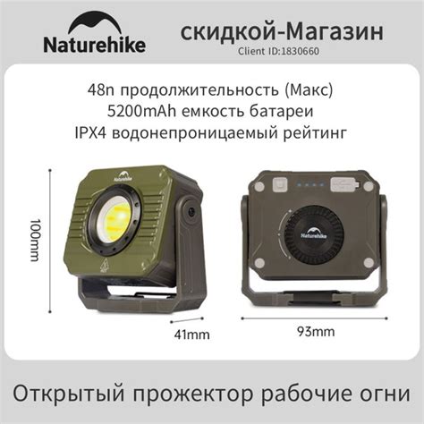 Naturehike Налобный фонарь - купить с доставкой по выгодным ценам в ...
