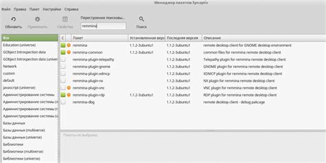 Как подключиться к виртуальному серверу Windows по Rdp из Linux