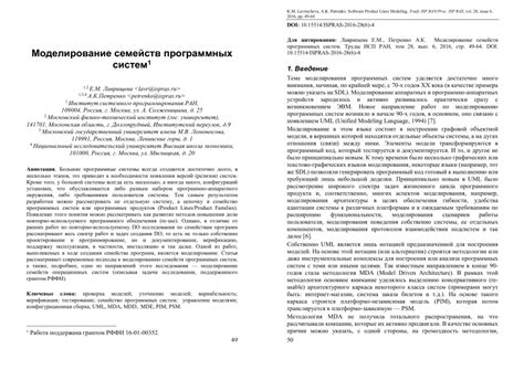 Pdf Software Product Lines Modeling