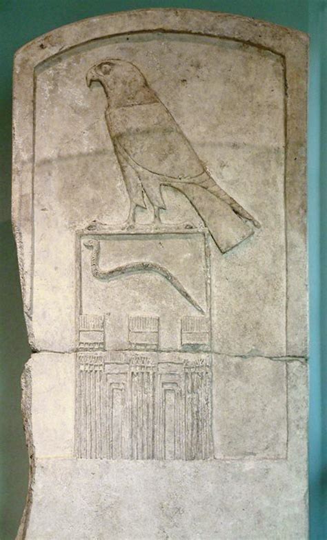 Horus Wikipedia