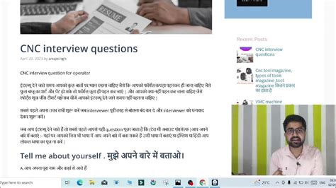 Cnc Interview Questions And Answers Tell Me About Your Selffor Cnc Operator Youtube