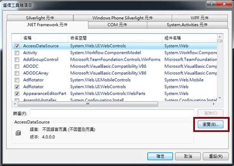 ~楓花雪岳~ C 使用者控制項