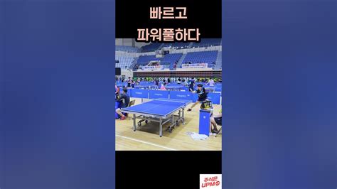 선출간의 멋진대결중김현성선수 Youtube