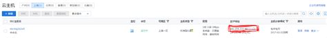 腾讯云的 种玩法云服务器搭建Python环境 腾讯云开发者社区 腾讯云
