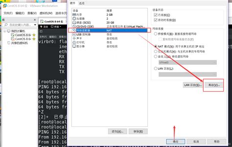 解决克隆的虚拟机无法联网的问题虚拟机第二个窗口网络未识别 Csdn博客 解决克隆的虚拟机无法联网的问题虚拟机第二个窗口网络未识别 Csdn博客