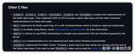 【redis】深入理解 Redis 常用数据类型源码及底层实现（1结构与源码概述） 知乎