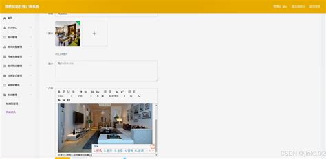 Java悠然民宿在线订购系统（源码开题）悠然java Csdn博客