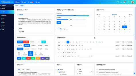 Jquery Easyui前端框架主题皮肤美化设计模版htmluimaker 站酷zcool