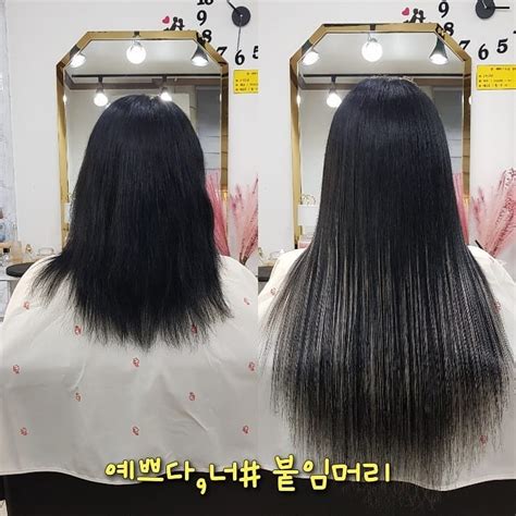 전주붙임머리ㅡ예쁘다너 🍀블랙and그레이 솜브레 한피스반 전주붙임머리 전주붙임머리전문점