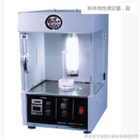粉体物性测定器，敲击密度法流动附着力测量仪betterseishin 阿仪网