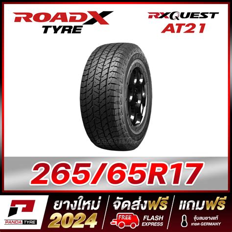 Roadx 26565r17 ยางรถกระบะขอบ17 รุ่น Rx Quest At21 1 เส้น ยางใหม่