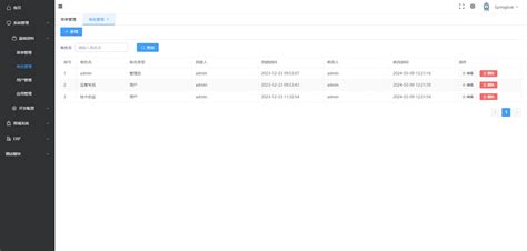 GitHub fengwensheng springbok 基于Springboot Mybatis PlusSa Token前端基于Vue Element Plus