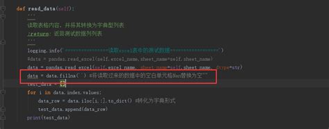 Pandas缺失值处理之——如何消去nan值对数字型字符串数据类型的影响，让数字型字符串保持原始str类型，而不会自动变为float类型