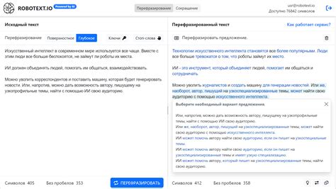 Написать сценарий онлайн нейросетью