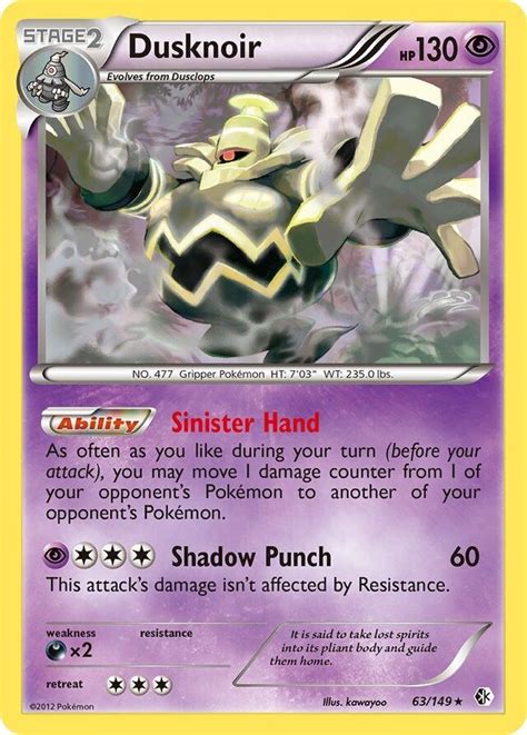 Boundaries Crossed Card List International Tcg Dusknoir Art