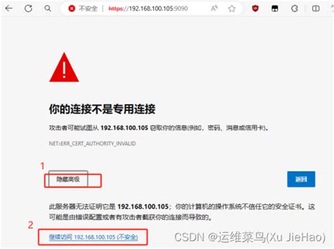 通过web方式远程管理linux服务器web远程桌面linux Csdn博客 通过web方式远程管理linux服务器web远程桌面linux Csdn博客