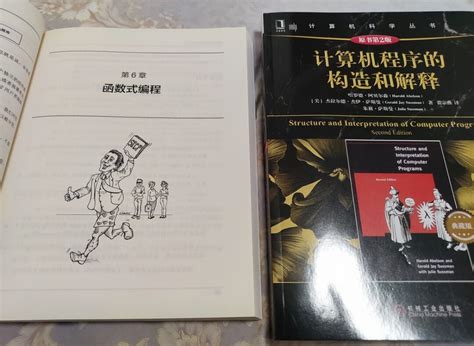 这两本书要打起来么 还没看 闲聊灌水 Emacs China