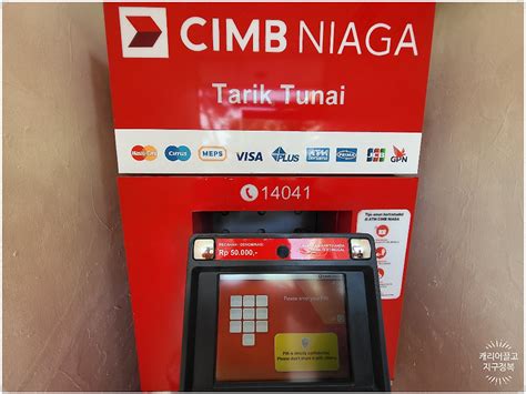 발리 인도네시아 발리 현지 Atm 기계에서 현금 찾는 방법루피아