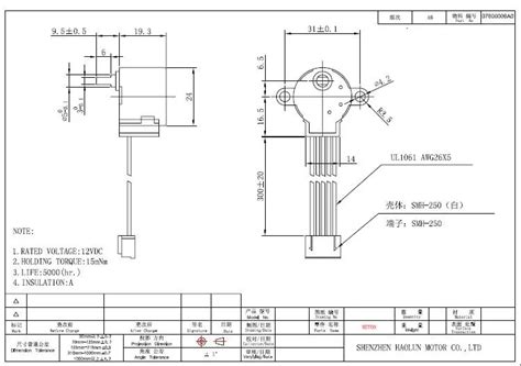 Lavet Type Stepping Motor 4 Phase 8 Step 24vdc Operation For Office