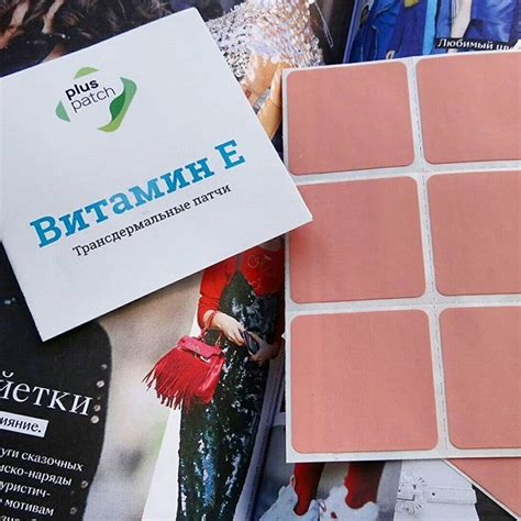 PlusPatch - трансдермальные витаминные патчи в России